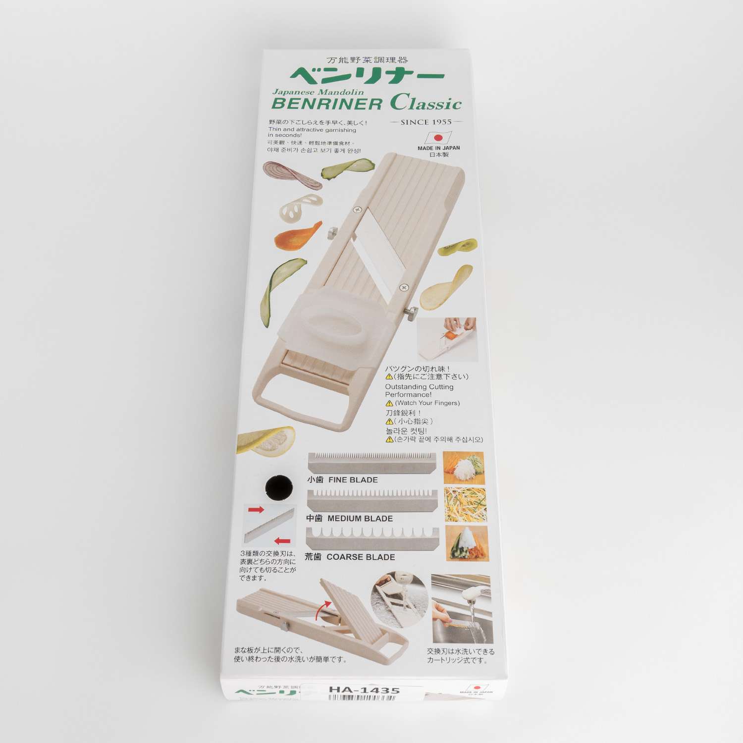 Japanese Mandoline Benriner Classic Vegetable Slicer | Korin