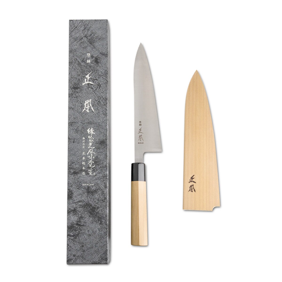 Masamoto Sohonten Swedish Stain Resistant Steel Wa-Gyuto with Saya 8.2 ...