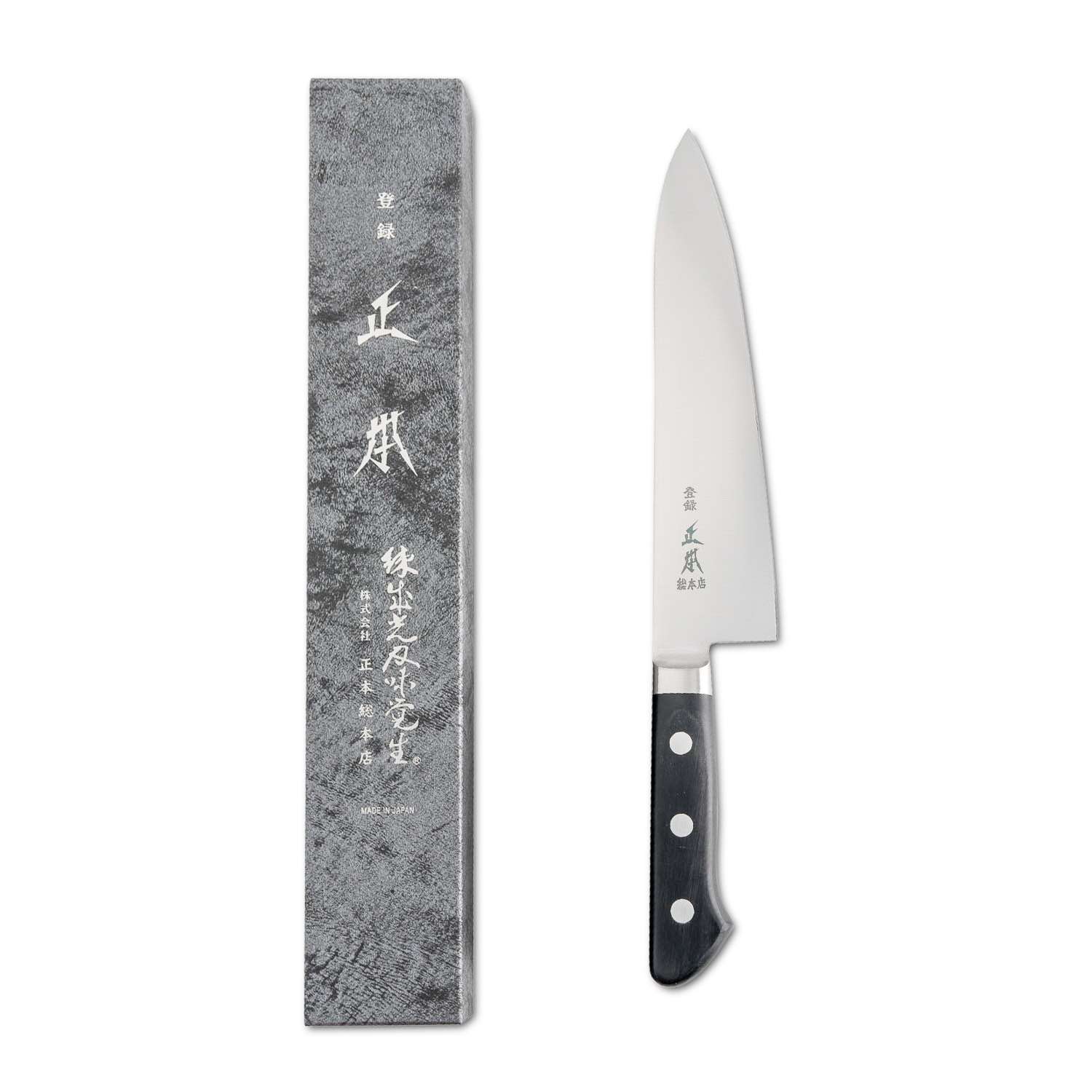 Masamoto Sohonten VG Gyutou 8.2" (21cm) - Right | Korin
