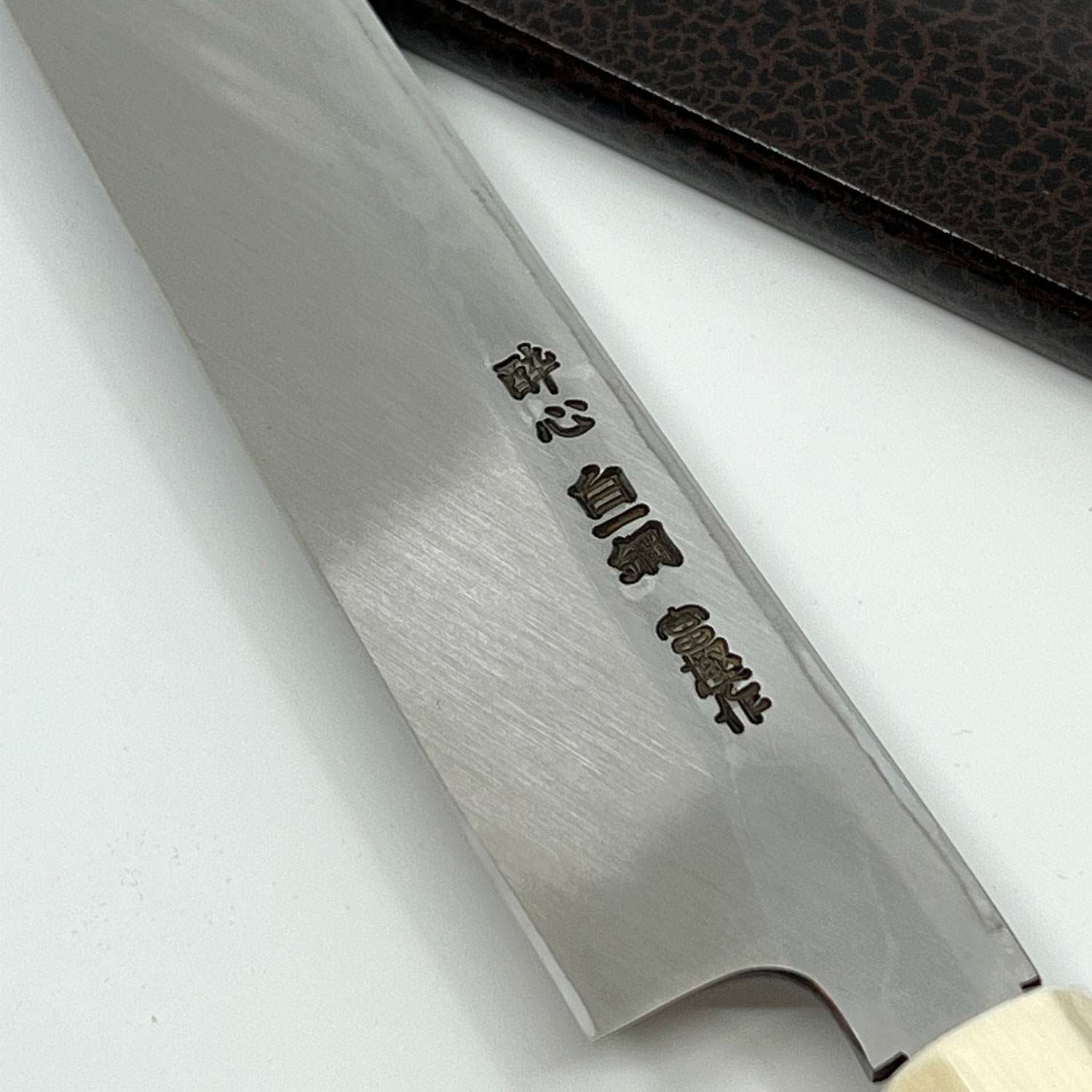 Suisin Shiro Tanryu Kengata Yanagi 10.5" (270 mm)