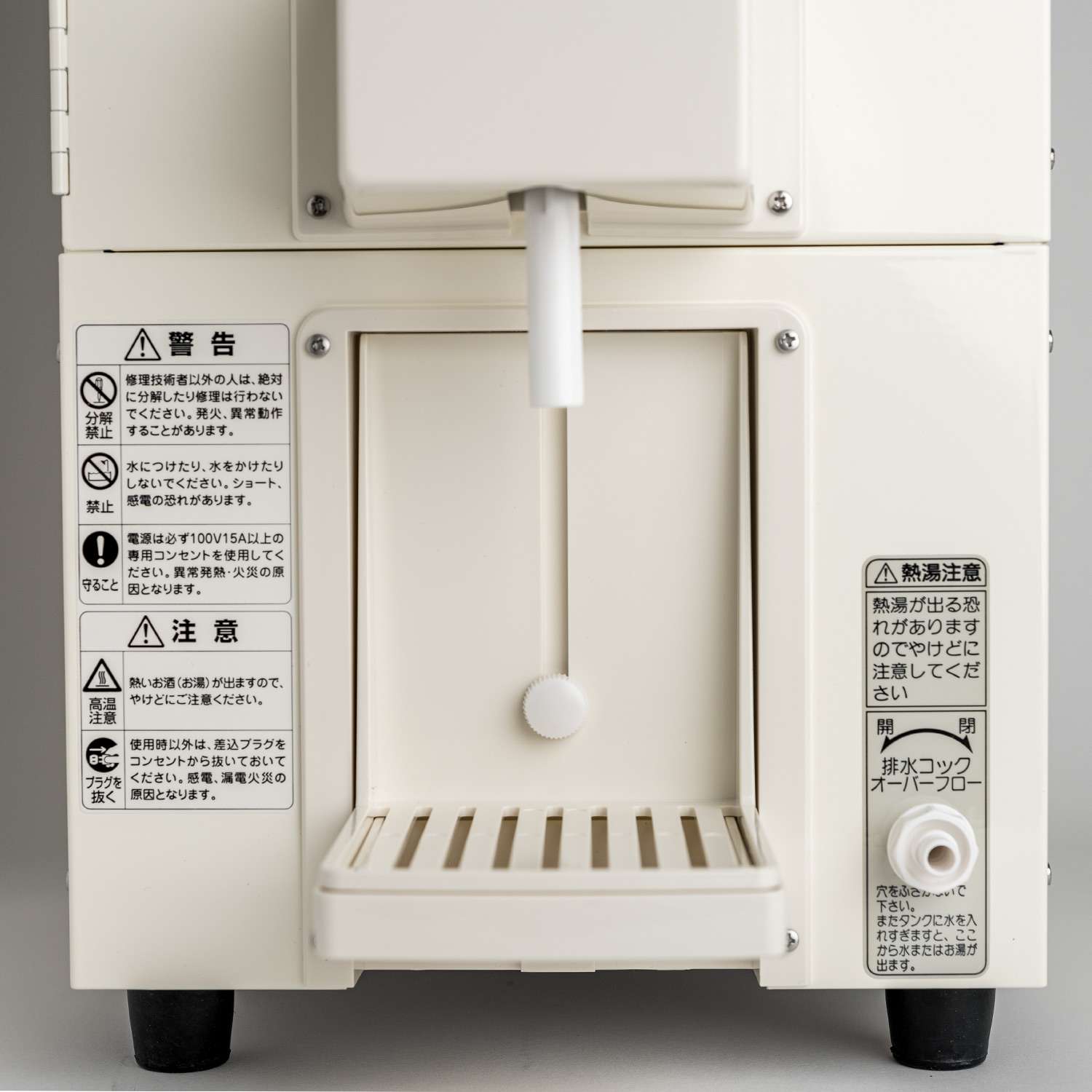 Taiji Sake Warmer - TSK-130B | Korin