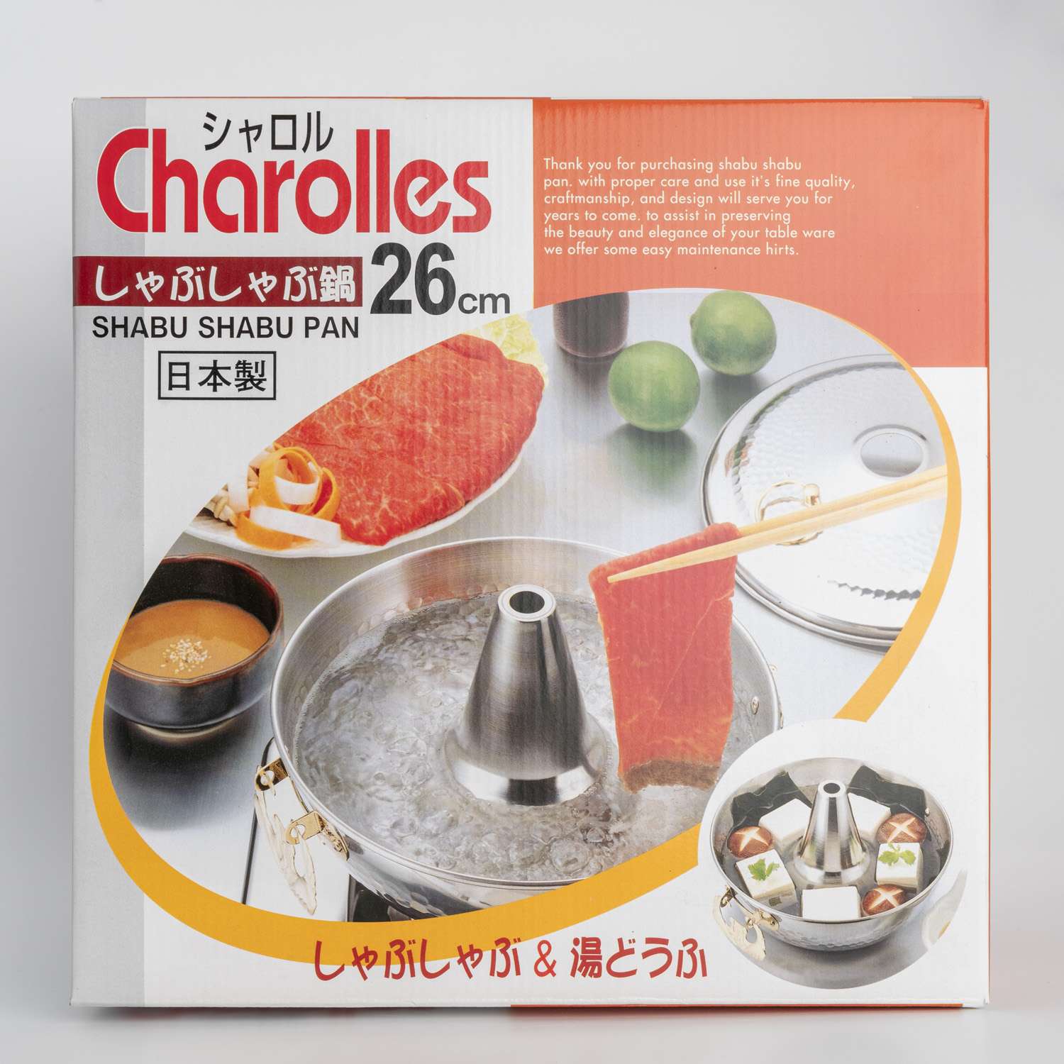 Shabu Shabu Hot Pot | Korin