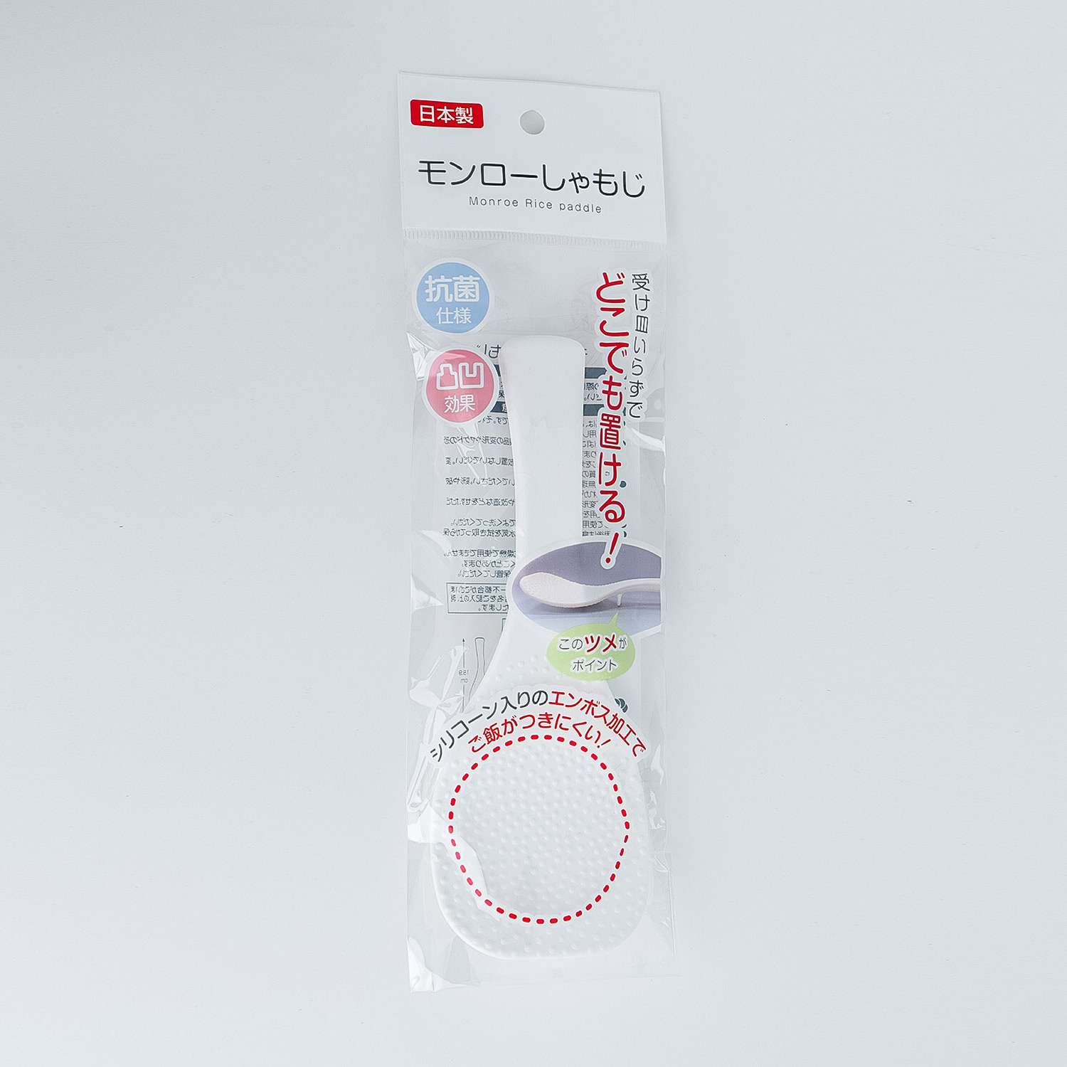 Plastic Rice Spatula 7.5" | Korin